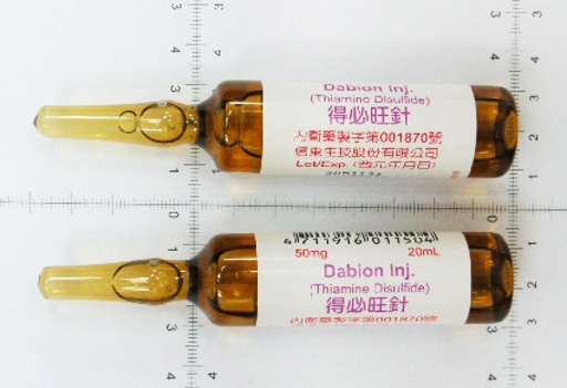 Dabion Inj. 20ml - Taiwan Biotech Co.,Ltd - Pharmaceutical Manufacturing