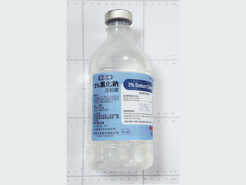 3%氯化鈉注射液 - 信東生技股份有限公司 Taiwan Biotech Co.,Ltd